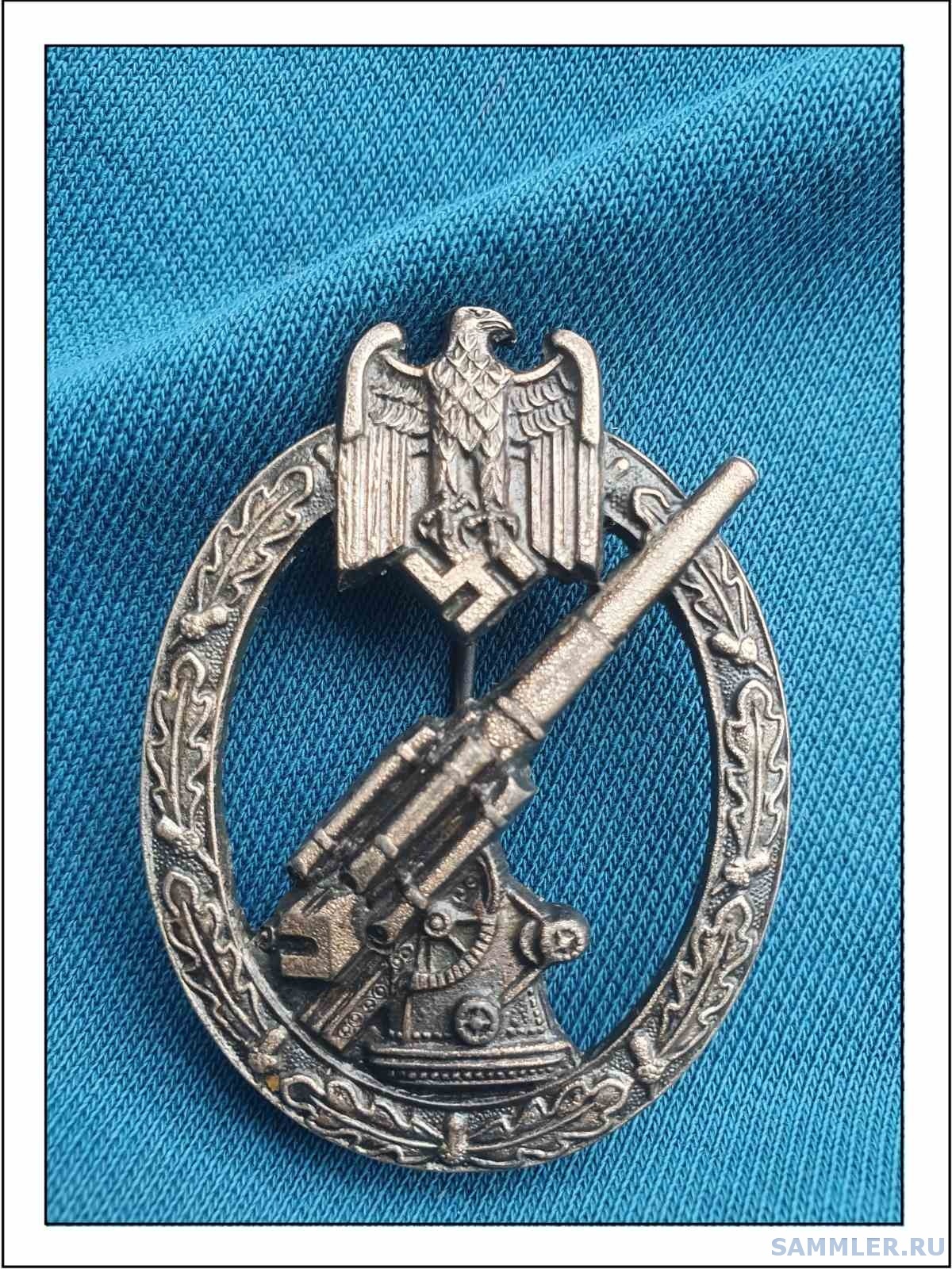 Знак Зенитчика Вермахта - Другие Боевые и Квалификационные знаки ...