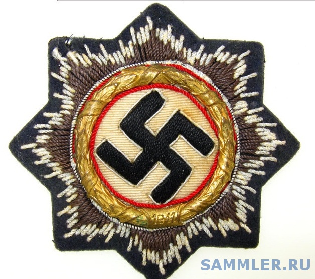 Немецкий Крест шытой - Ордена Германии 1933 - 1945 - SAMMLER.RU